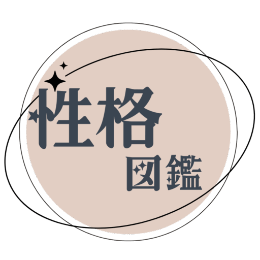 ENFP（運動家） | 性格タイプ図鑑